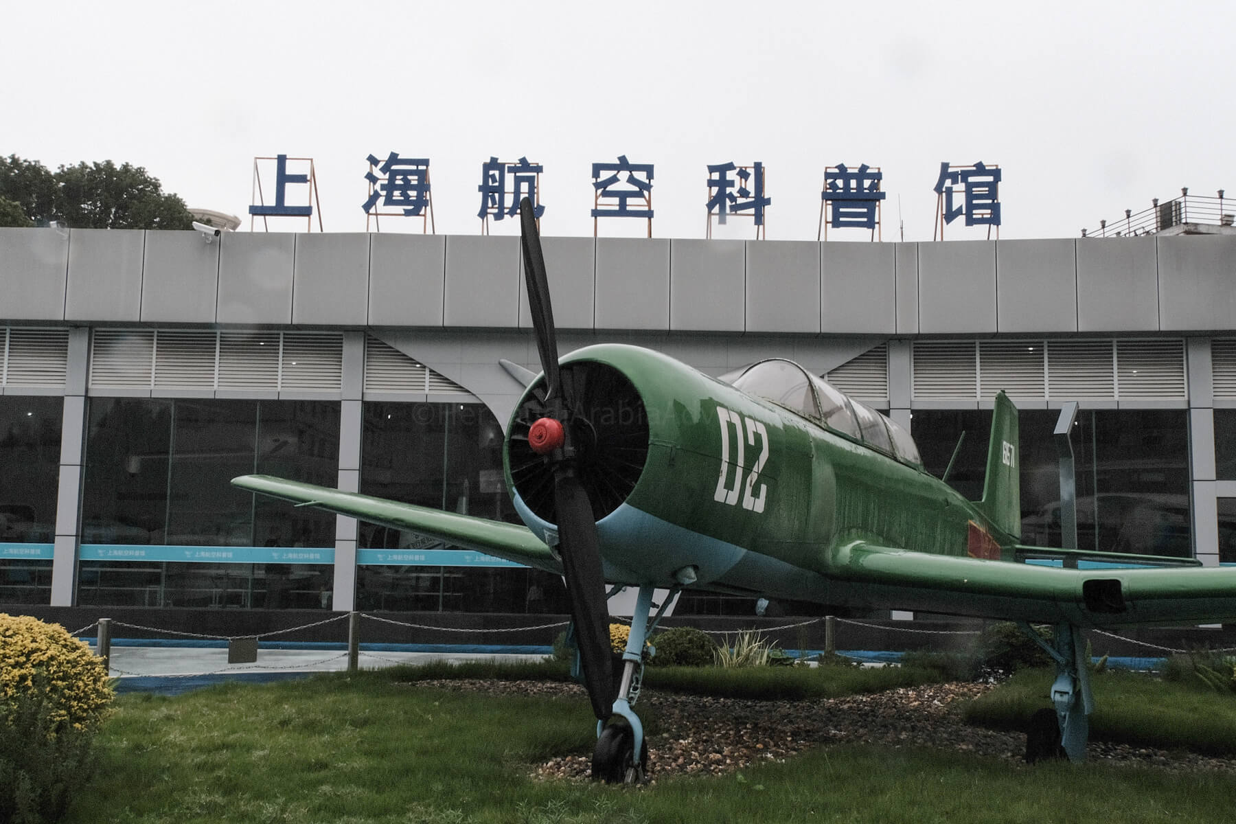 Shanghai Aviation Museum Hangyu Kepu Center | The Other Paths